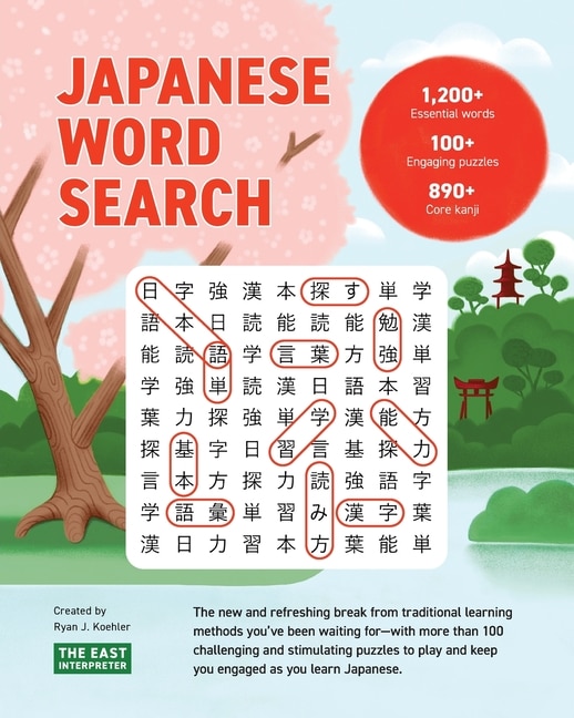 Japanese Word Search: Learn 1,200+ Essential Japanese Words Completing ...