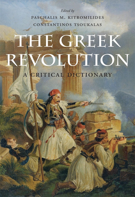 Greek Revolution: A Critical Dictionary Book By Paschalis M ...