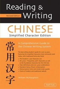 Reading & Writing Chinese Simplified Character Edition: A Comprehensive ...