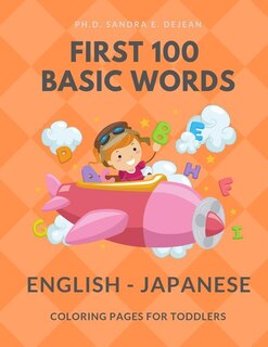 First 100 Basic Words English - Japanese Coloring Pages for Toddlers ...