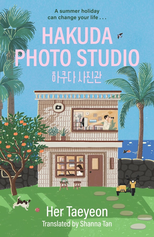 Hakuda Photo Studio: The Feel-good Korean Bestseller Book By Her ...