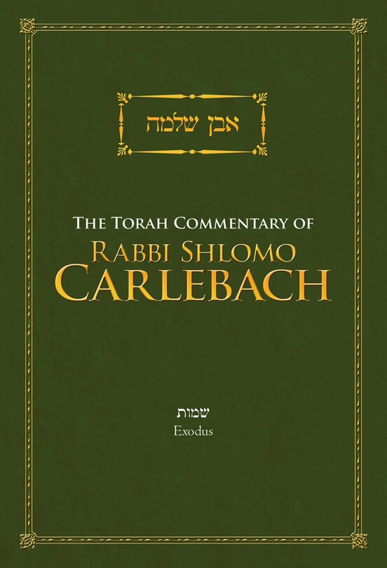 The Torah Commentary Of Rabbi Shlomo Carlebach Exodus Book By Rabbi ...