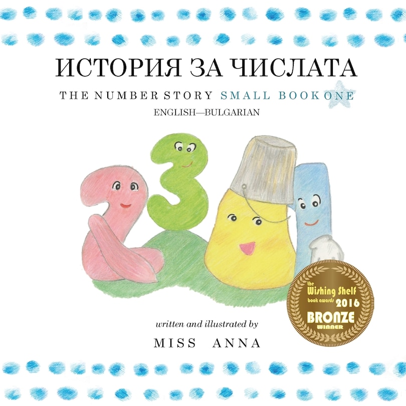 The Number Story 1 История За Числата: Small Book One English-bulgarian ...