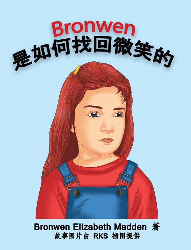 How Bronwen Got Her Smile Back Book By Bronwen Elizabeth Madden, ('tc ...