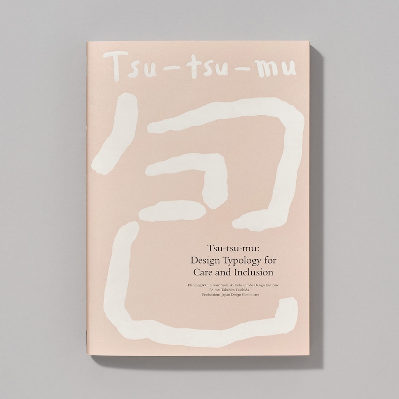 Tsu-tsu-mu: Design Typology For Care And Inclusion ('tp') | Indigo