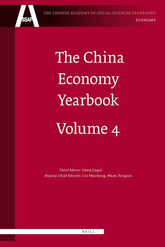The China Economy Yearbook, Volume 4 ('tc') | Indigo