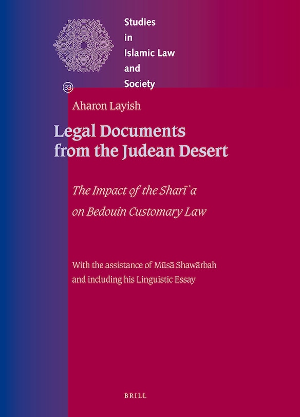 Legal Documents From The Judean Desert: The Impact Of The Shari'a On ...