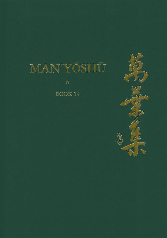 Man’yōshū (book 14): A New English Translation Containing The Original ...