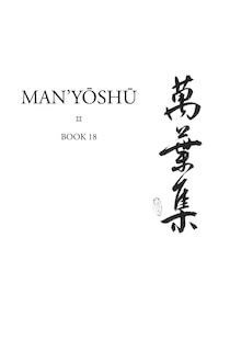 Man’yōshū (book 18): A New English Translation Containing The Original ...