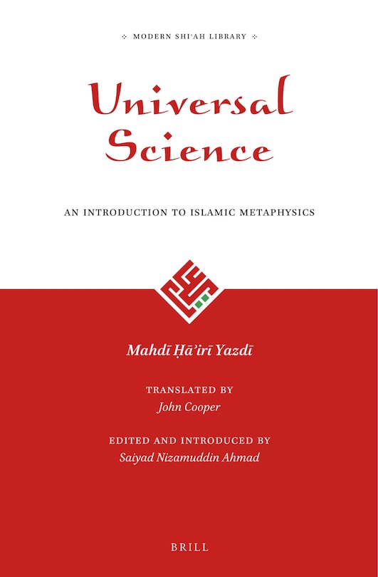 Universal Science: An Introduction To Islamic Metaphysics Book By Mahdi ...