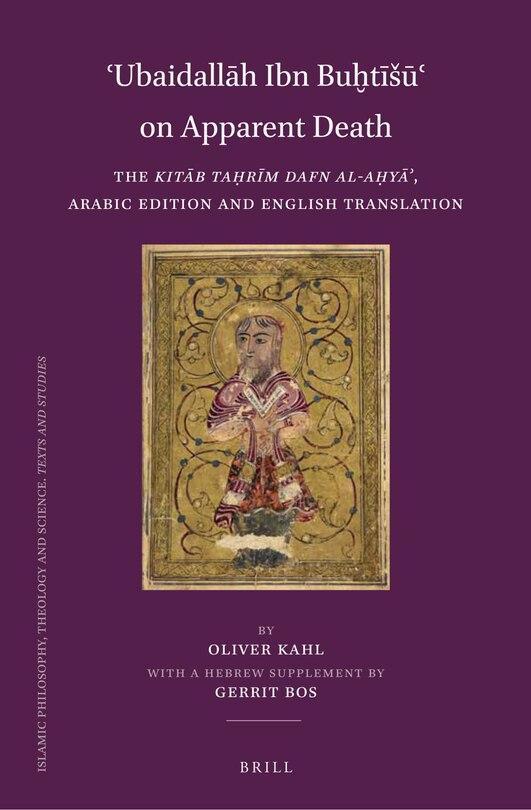 ʿubaidallāh Ibn Buḫtīšūʿ On Apparent Death: The Kitāb Taḥrīm Dafn Al ...