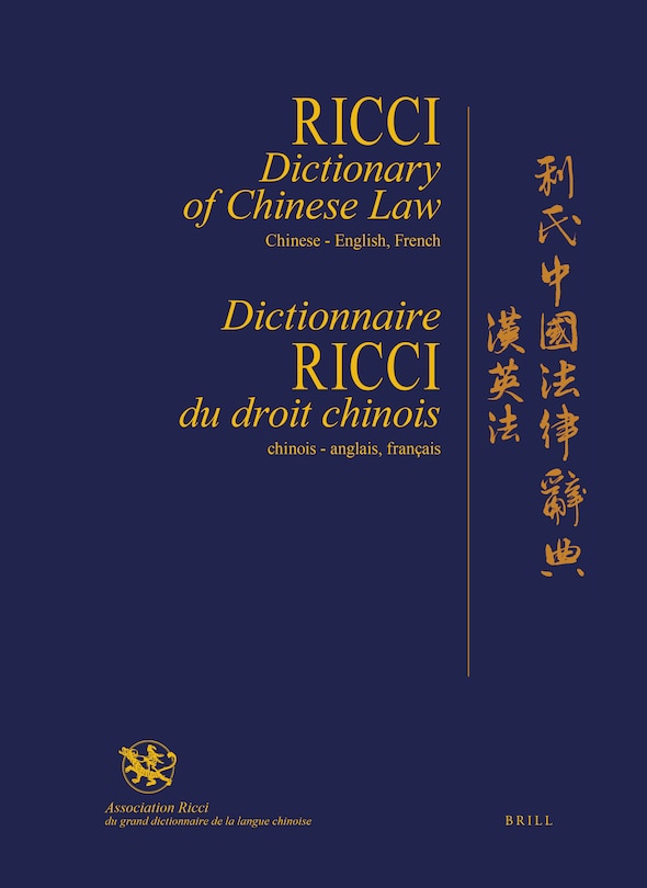 Ricci Dictionary Of Chinese Law, Chinese-english, French / Dictionnaire ...
