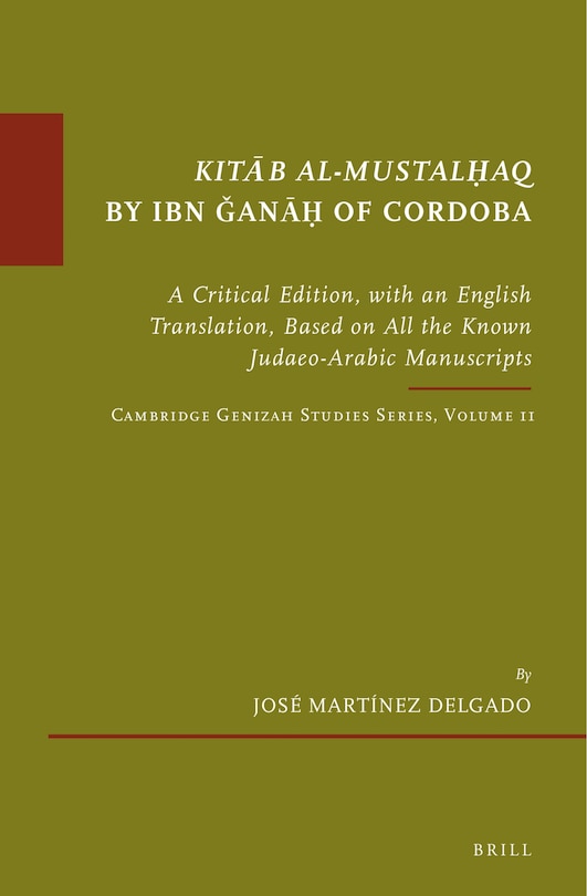 Kitāb Al-mustalḥaq By Ibn Ǧanāḥ Of Cordoba: A Critical Edition, With An ...