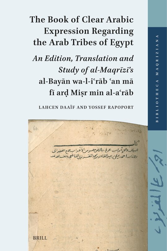 The Book Of Clear Arabic Expression Regarding The Arab Tribes Of Egypt ...