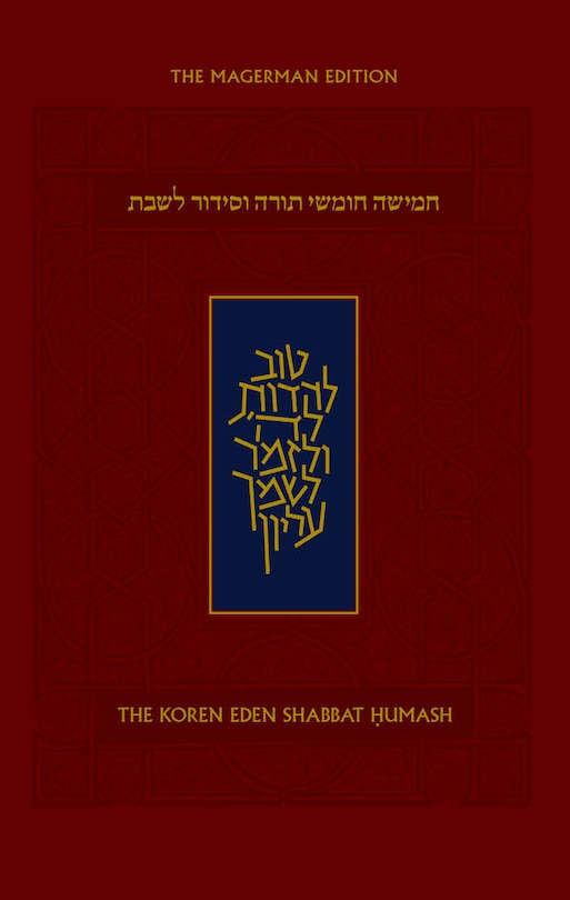 Koren Eden Shabbat Humash, Flex, Compact, Sepharad ('tp') | Indigo