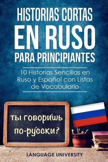 Historias Cortas en Ruso para Principiantes: 10 Historias Sencillas en ...