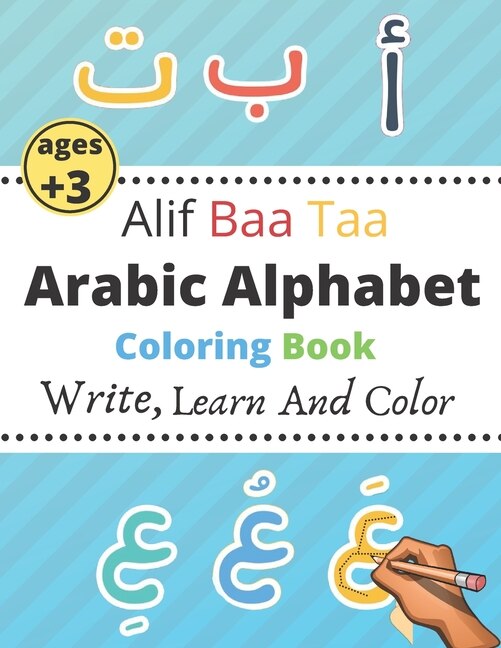 alif baa taa arabic alphabet: Learn, write and color Letters workbook ...