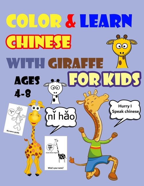 Color & Learn Chinese with Giraffe for Kids Ages 4-8: Giraffe Coloring ...