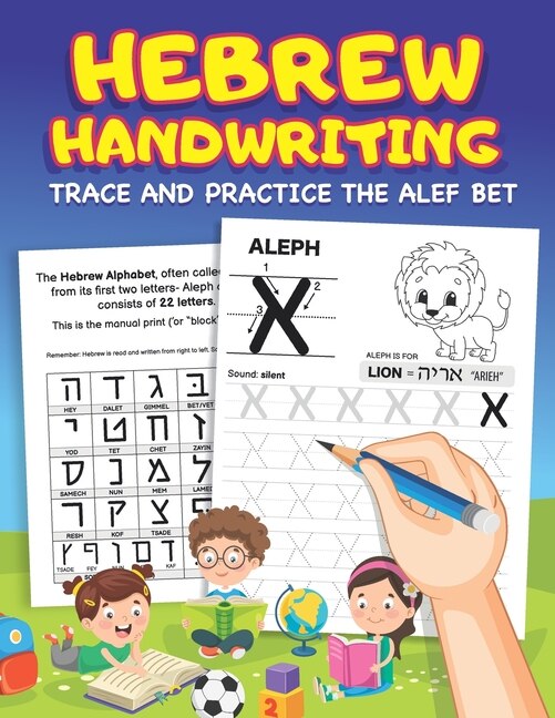 Hebrew Handwriting: Learn to Write the Hebrew Alphabet by Tracing ...