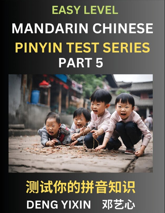 Chinese Pinyin Test Series For Beginners (part 5): Simple Mind Games ...