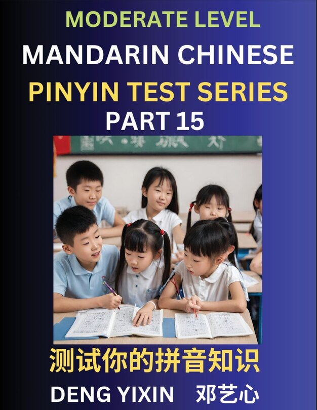Chinese Pinyin Test Series (part 15): Intermediate & Moderate Level ...