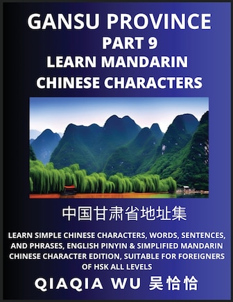 China's Guizhou Province (part 9): Learn Simple Chinese Characters ...