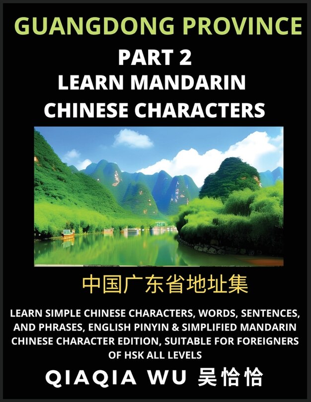 China's Guangdong Province (part 2): Learn Simple Chinese Characters ...