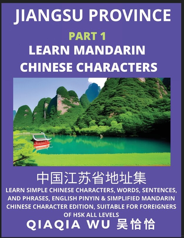China's Jiangsu Province (part 1): Learn Simple Chinese Characters ...