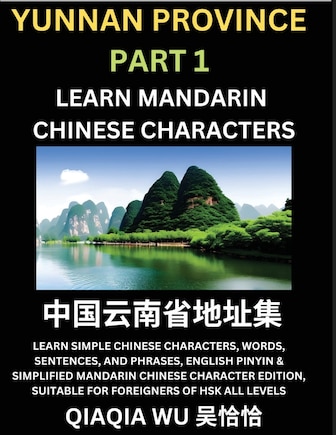 China's Guizhou Province (part 9): Learn Simple Chinese Characters ...