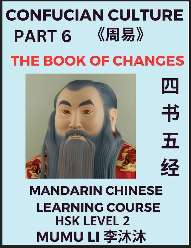The Book Of Changes - Four Books And Five Classics Of Confucianism ...