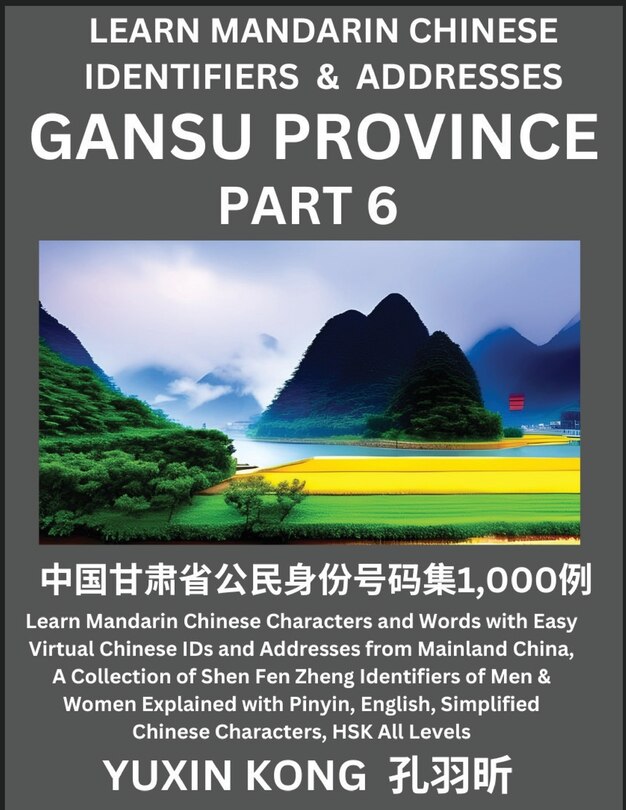 Gansu Province Of China (part 6): Learn Mandarin Chinese Characters And ...