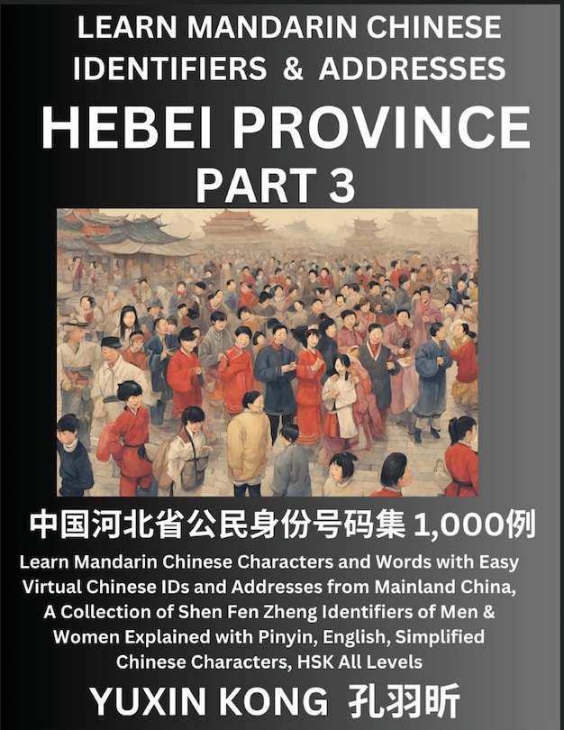 Hebei Province Of China (part 3): Learn Mandarin Chinese Characters And ...