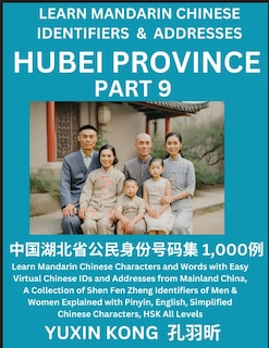 Hubei Province Of China (part 9): Learn Mandarin Chinese Characters And Words With Easy Virtual ...