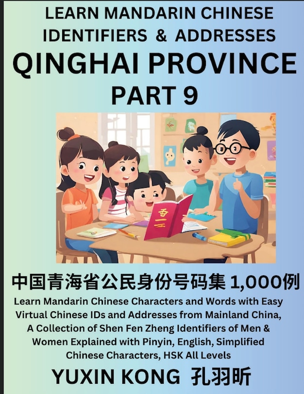 Qinghai Province Of China (part 9): Learn Mandarin Chinese Characters ...