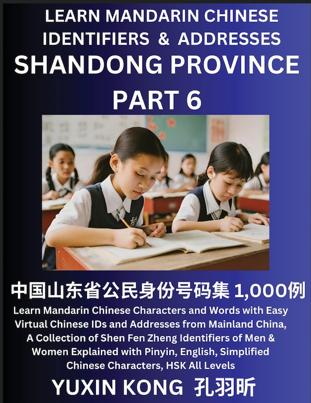 Shandong Province Of China (part 6): Learn Mandarin Chinese Characters ...
