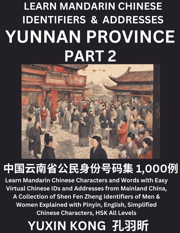 Yunnan Province Of China (part 2): Learn Mandarin Chinese Characters ...