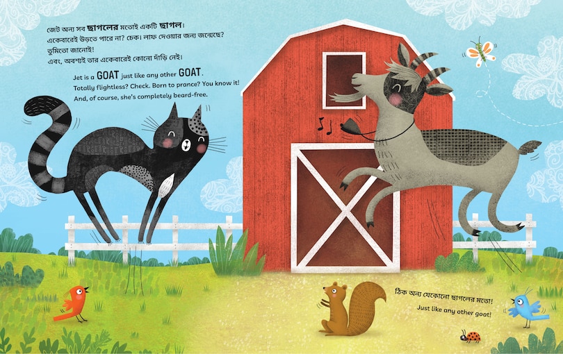 Jet The Cat (is Not A Cat) (bilingual Bengali & English) Book By Phaea ...