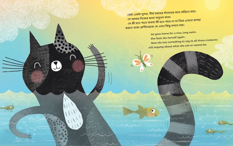 Jet The Cat (is Not A Cat) (bilingual Bengali & English) Book By Phaea ...