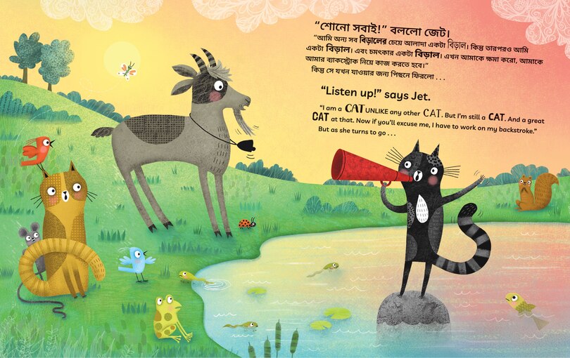 Jet The Cat (is Not A Cat) (bilingual Bengali & English) Book By Phaea ...