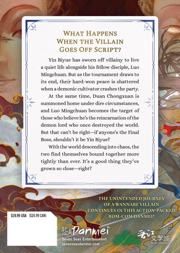The Villain's White Halo (novel) Vol. 2 Book By Hao Da Yi Juan Wei ...